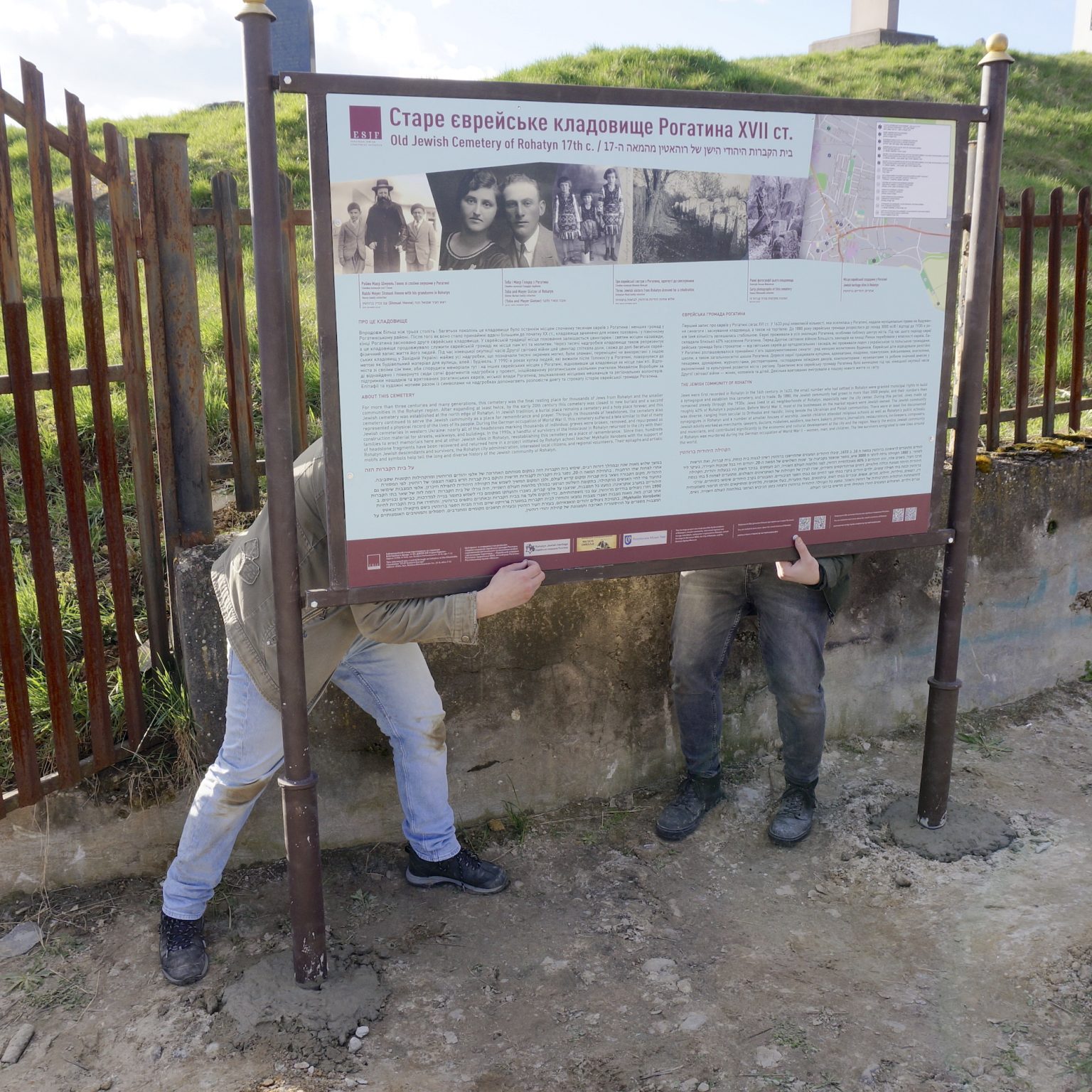 New Information Signs Installed at Rohatyn’s Jewish Cemeteries ...