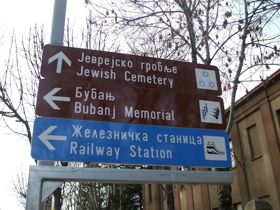 Heritage arrows in Niš, Serbia – Rohatyn Jewish Heritage