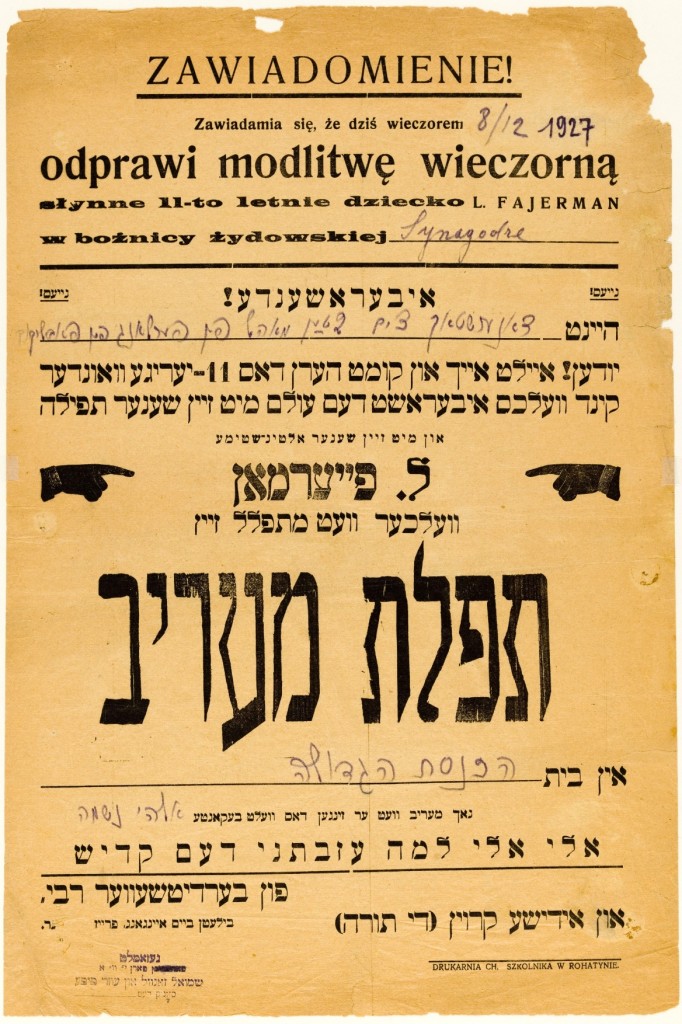 The Interwar Years in Rohatyn – Rohatyn Jewish Heritage